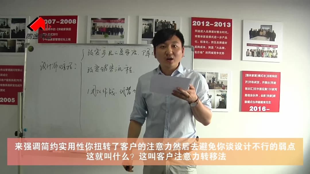 家装学习之家装设计师不好招——连这几招都不会当然难解决!