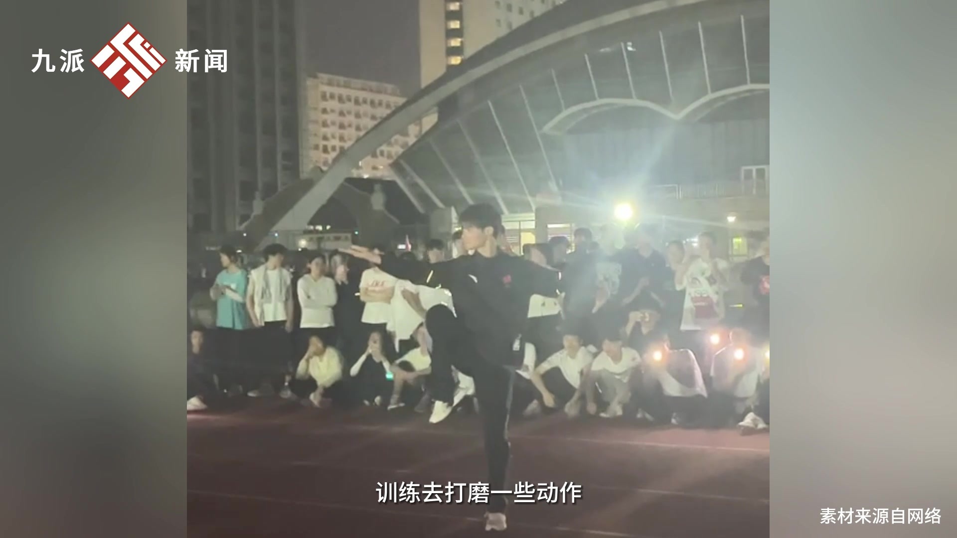 直击武体军训,民族传统专业学生现场献艺:表演武术以及舞龙舞狮节目