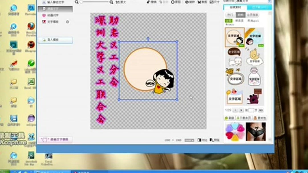 会声会影X5入门教程 B