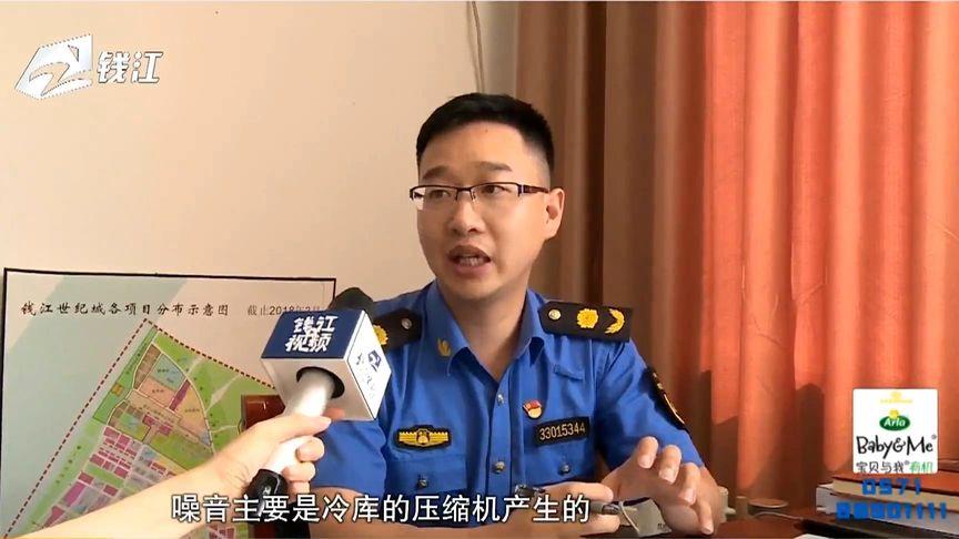 是否属于噪音需第三方检测 村委会将组织多方开协调会