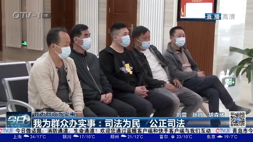 我为群众办实事:司法为民 公正司法
