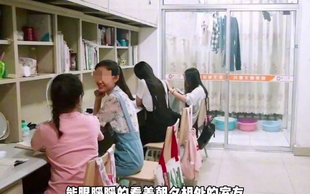 女生宿舍投毒案