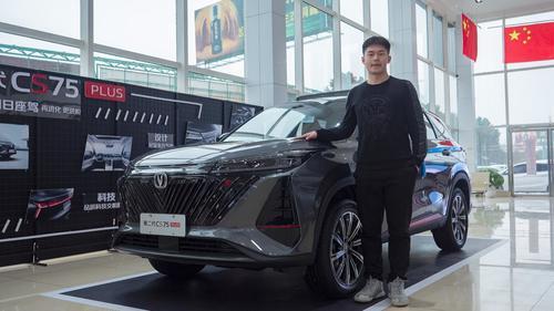 到店实拍第二代CS75PLUS 第一眼就心动了?