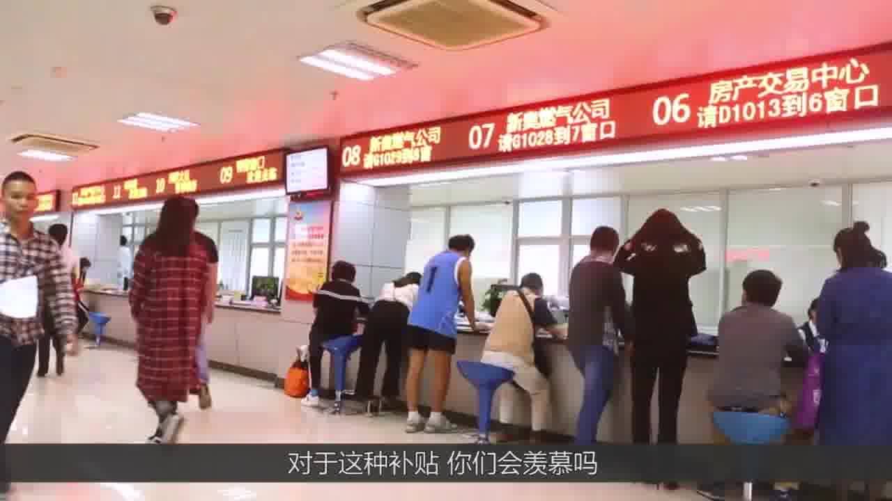 教师、公务员、事业单位补贴来临,26省已定涨工资!