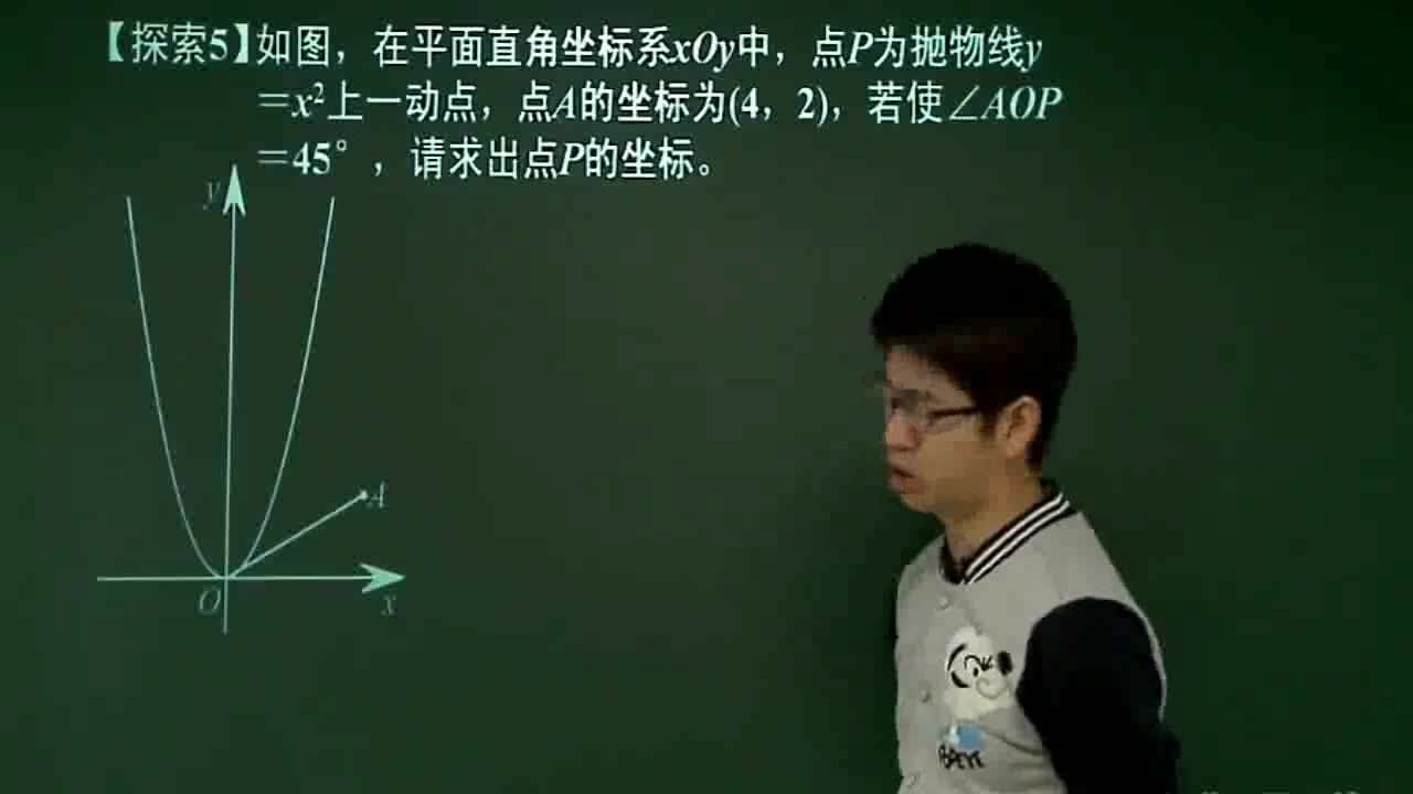 初三数学:二次函数经典题型归纳,学习技巧,带你中考轻松拿高