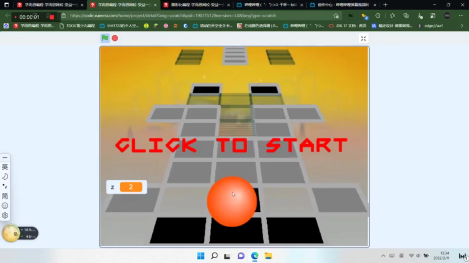 【滚动的天空scratch复刻】落日余晖第3期