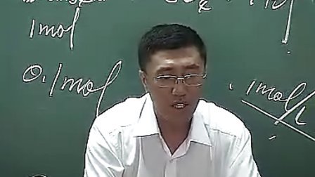 第5讲化学计量在实验中的应用(下)2刘延阁高中化学必修一