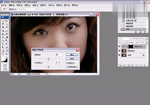 Adobe Photoshop教程02 视频