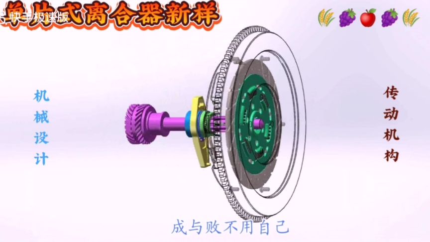 欢迎关注与评论!#单片式机械离合器新样