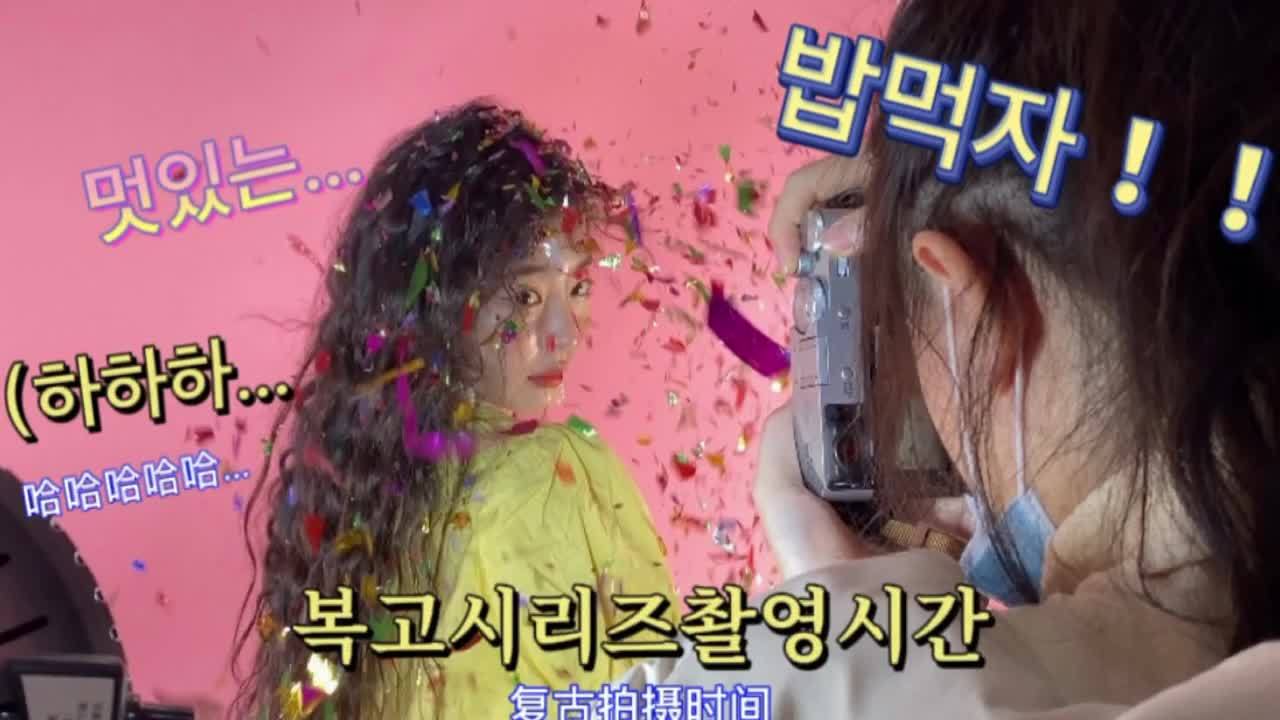 新综艺录制中今天是宣传片的拍摄