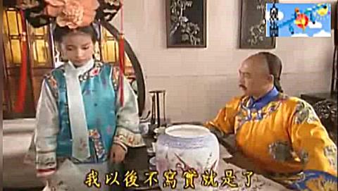 还珠格格第2部小燕子学读诗