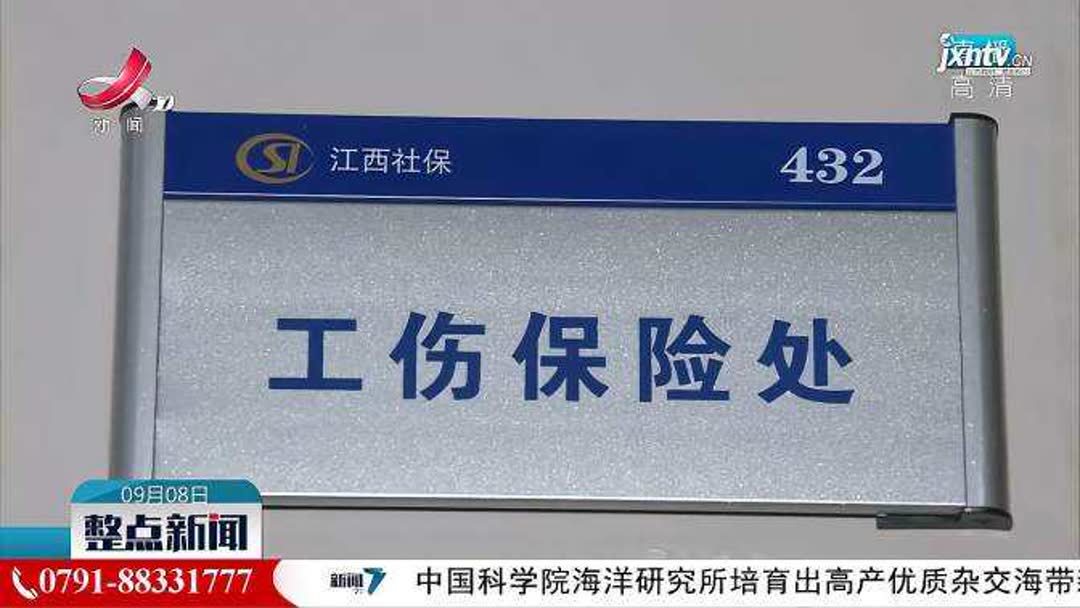 联网结即时结 工伤保险医疗费结算更方便