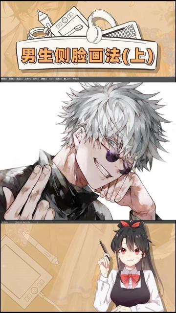 男生侧脸画法!上绘画画画使我快乐板绘绘画过程绘画教程画画