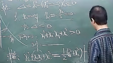 高中数学苗金利_第6讲函数的单调性2__1827