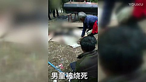 有灭火器不会用!眼睁睁看男童烧死