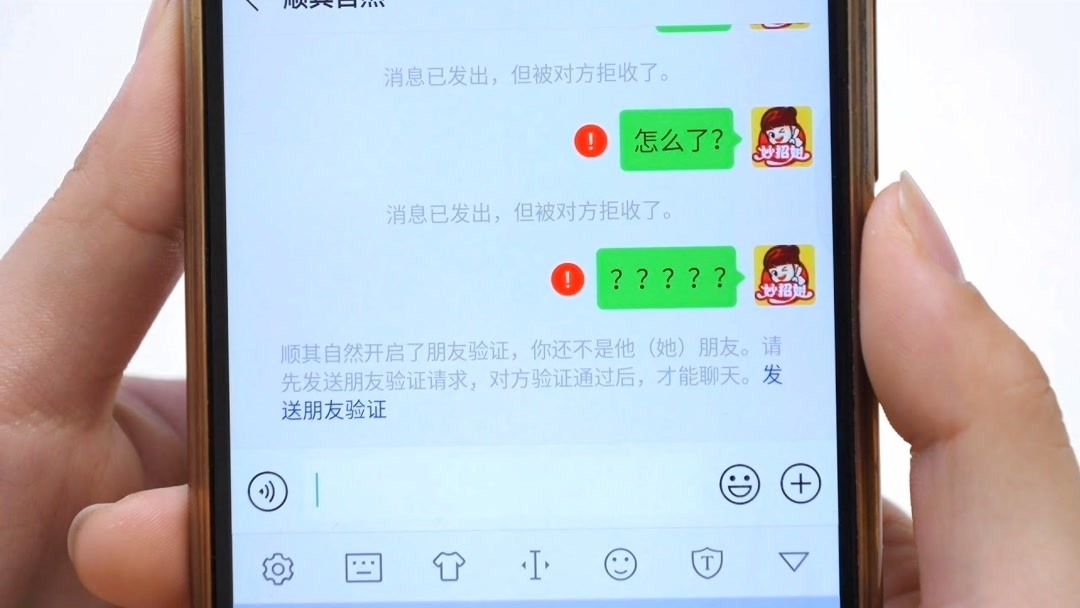 微信被人悄悄拉黑了?只要一步,立马回复正常聊天,看完都要学会