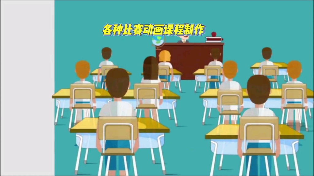 三维动画 二维动画 mg动画 PPT动画制作一般怎么收费?