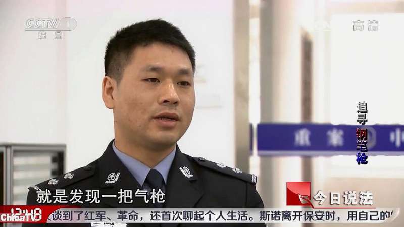 网络上出现枪支,网警顺藤摸瓜,不料牵出枪械制造大案