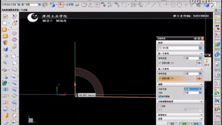 UG编程初级视频教程第四十三讲:分析-测量角度
