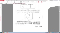 选修2-2 1.3导函数的应用