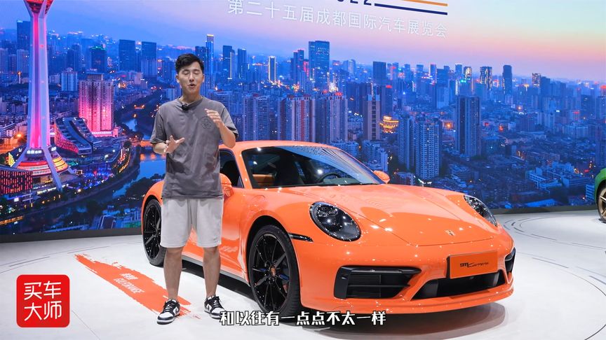 2022成都车展保时捷展台:看了就真不想走!