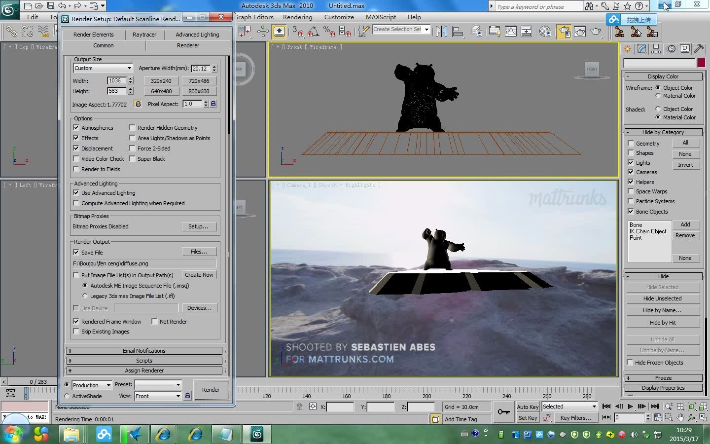 03 Max分层渲染动画序列