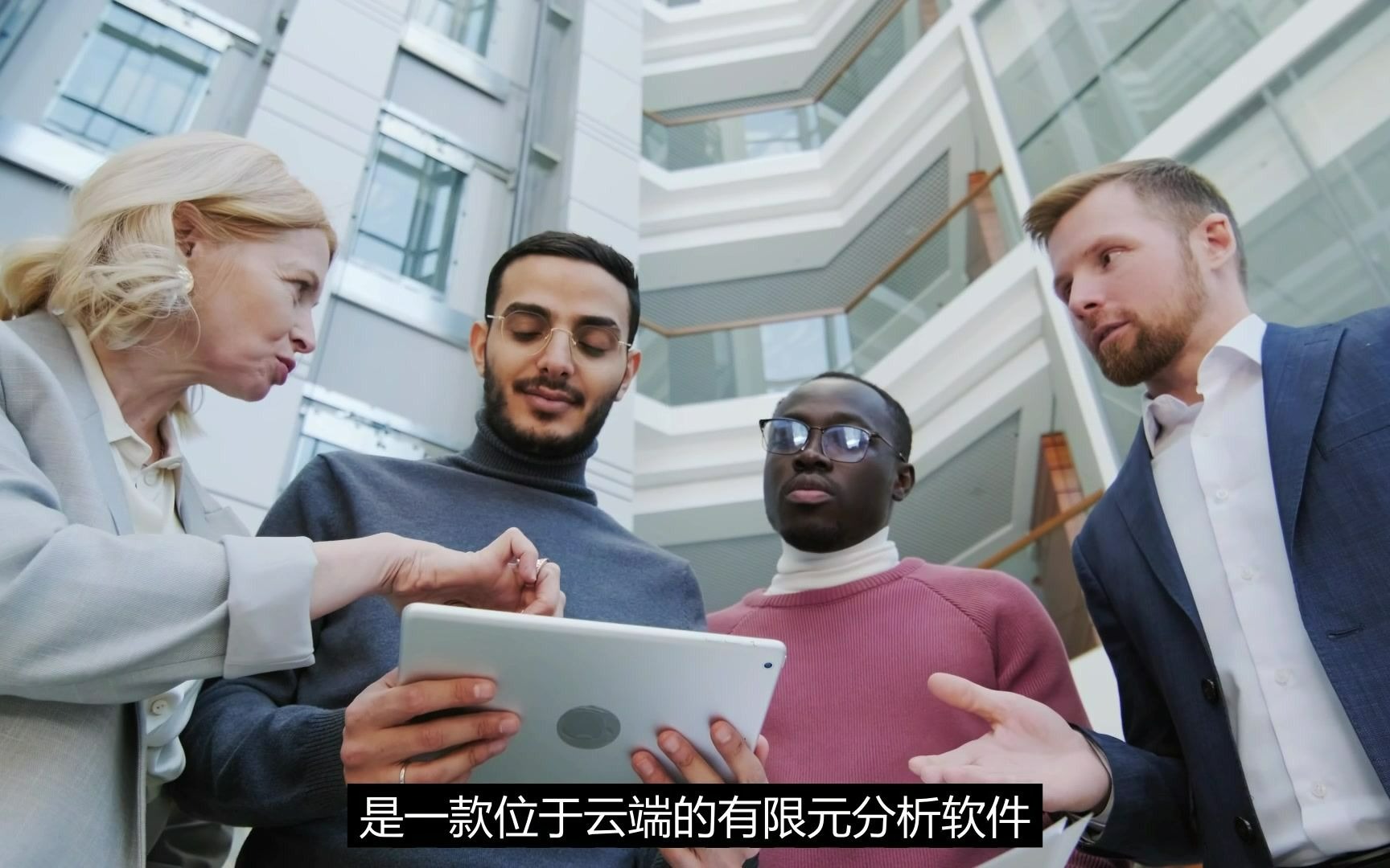 Simulator—设计小白可使用的云端CAE软件