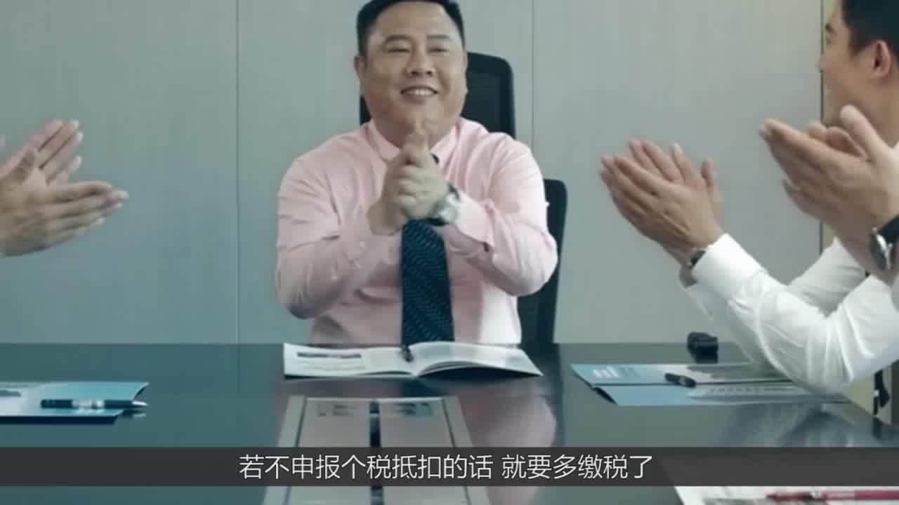 月工资不足5000元,还用申报个税抵扣吗?