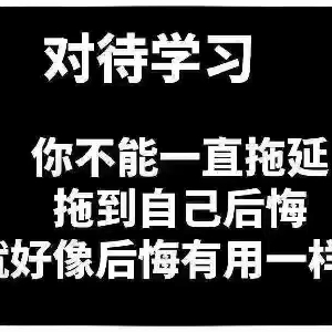 建造师-考证无忧 