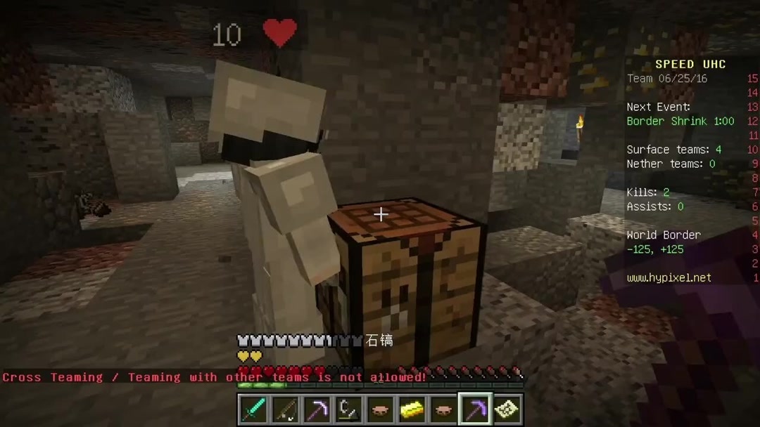 我的世界籽岷 1.8双人服务器PVP小游戏 Speed UHC 水晶