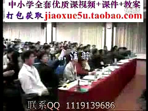 GZXX0039高中信息技术说课《信息安全法律法规及道德规范》