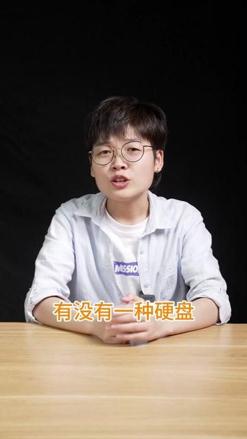 新式固态机械混合硬盘,像机械盘一样大,像固态盘一样快!硬盘,电脑,.