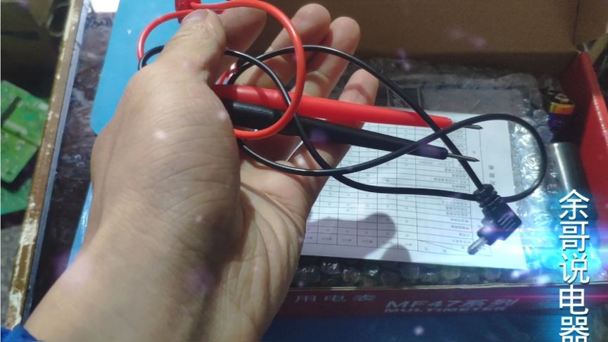 师傅开箱指针试万用表分享