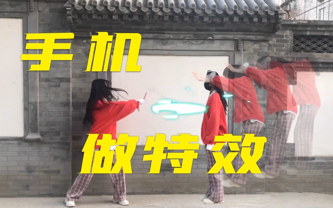 【up必看】这可能是最适合你们的「手机剪辑软件」