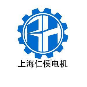 仁侯电机 