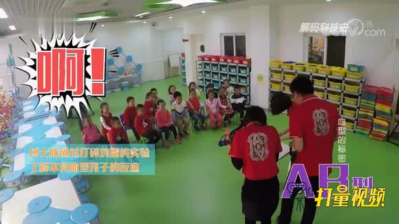 血型跟性格是否存在联系?为了验证该事,一场实验展开|走近科学