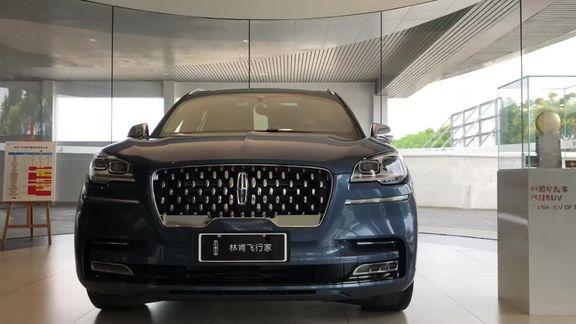 襄阳建银林肯中心飞行家总统版羚羊木棕专属总统拼色～现车一台～