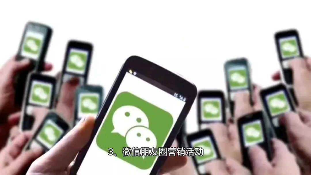 六个方法让你快速学会社群运营(二)