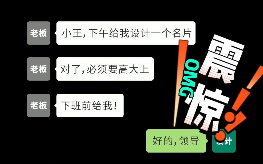 3种快速名片设计技巧,最后一种绝了!