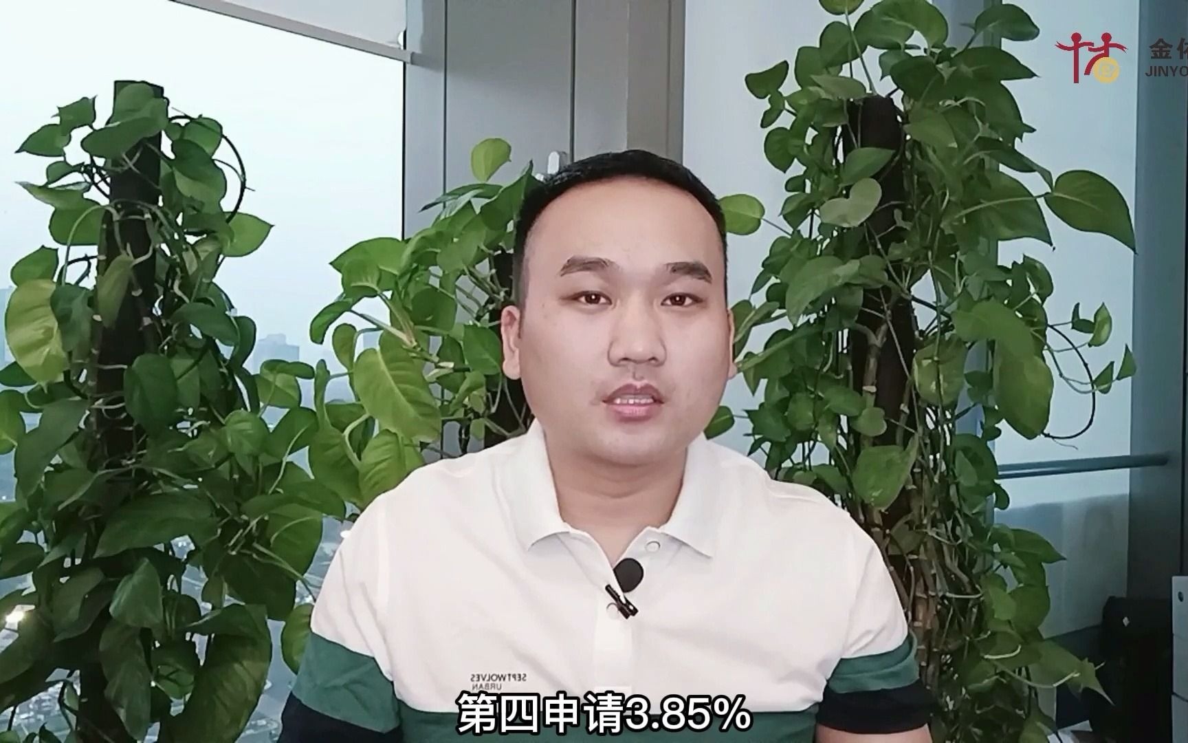 抵押贷利率3.85%是真的吗