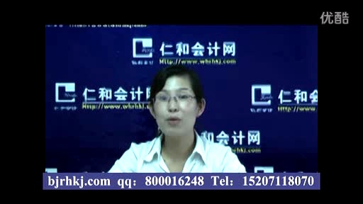 北京会计培训 北京会计培训学校 北京财务软件培训机构