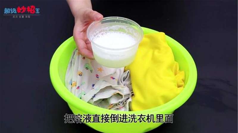 夏天衣服汗味重,洗衣服倒一碗它,再脏再臭的衣服洗完都干净清香