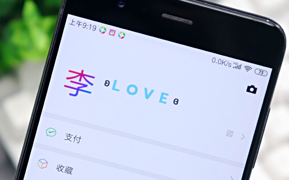 微信“姓氏头像”,把你的名字做成半透明效果,个性又好看!