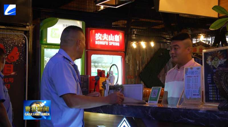 县综合行政执法局:红旗高扬强组织 综合执法为民生