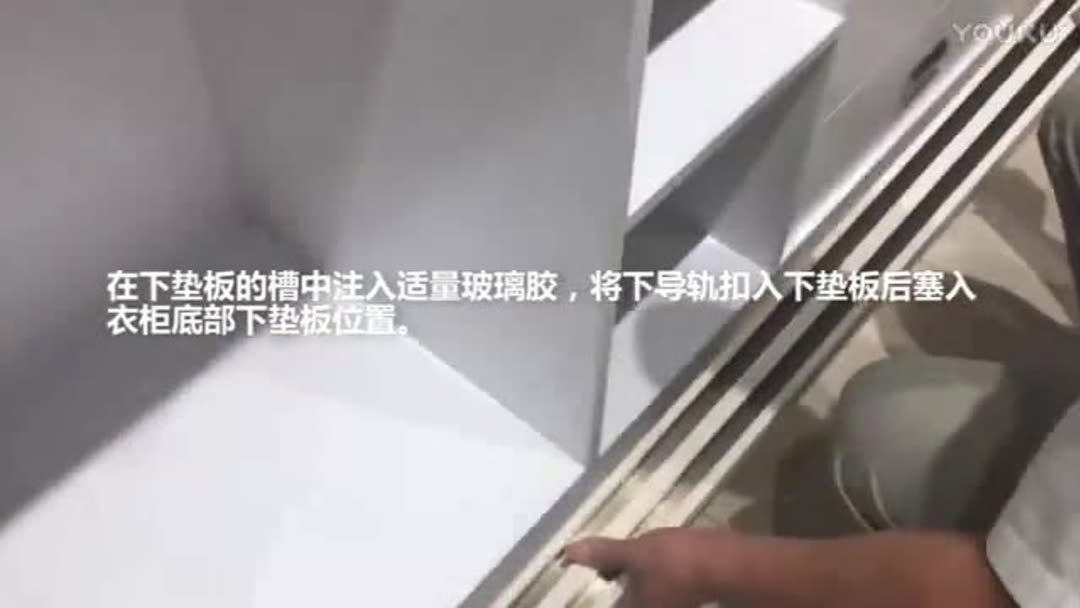 双阻尼吊趟门安装