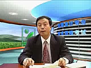 初级会计视频教程63