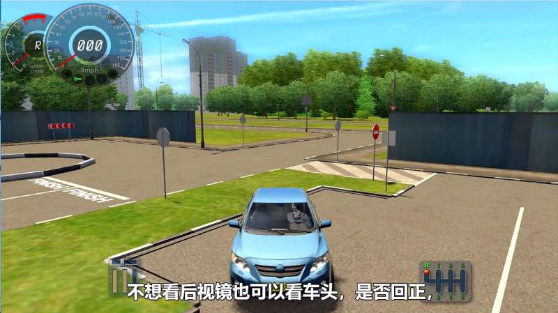 侧方位停车侧方位倒车,侧方位泊车技巧