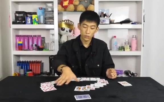 魔术教学:一个关于数学逻辑的纸牌魔术,会小学数学就能轻松学会