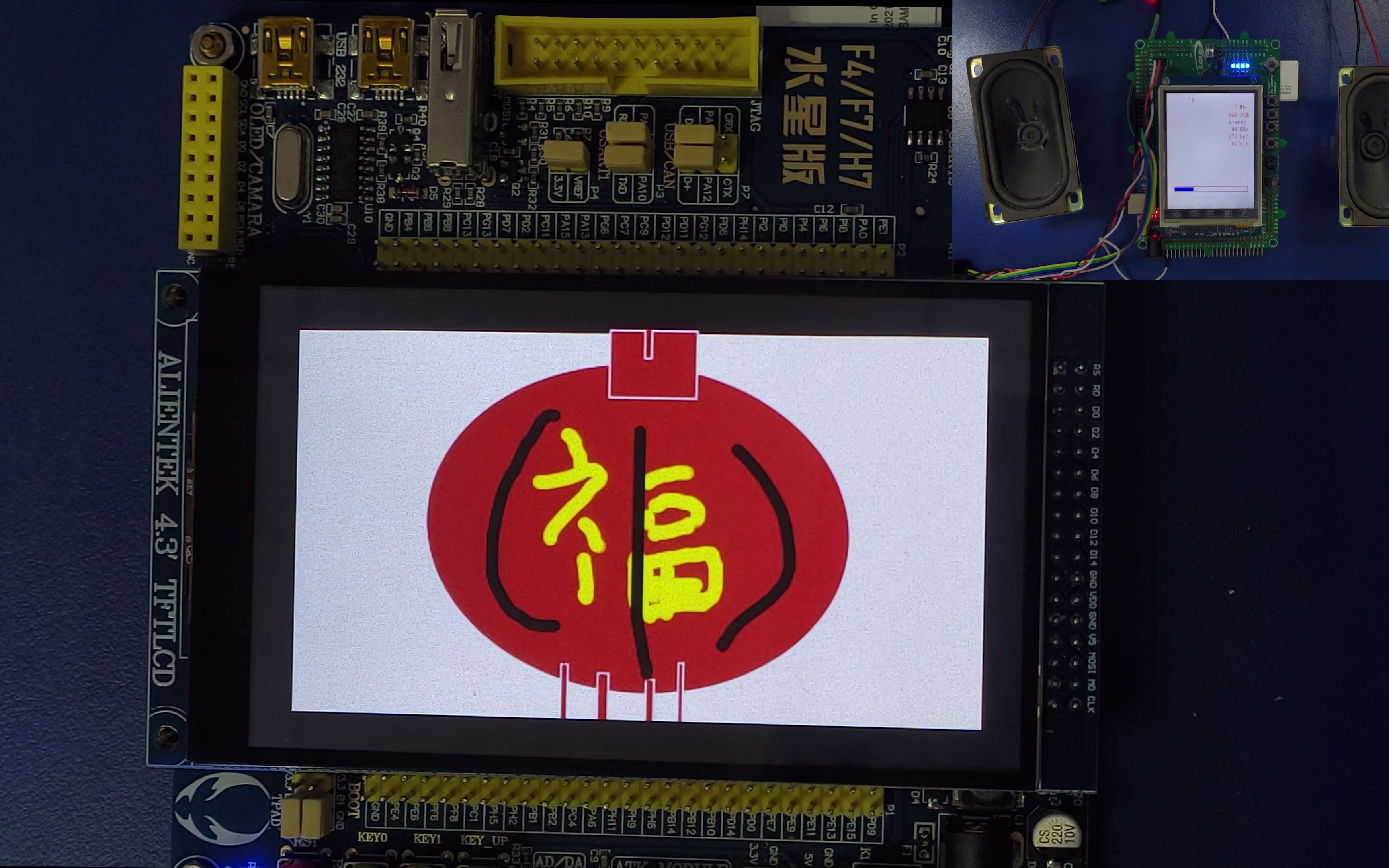 我用STM32摆烂了你的ae作业