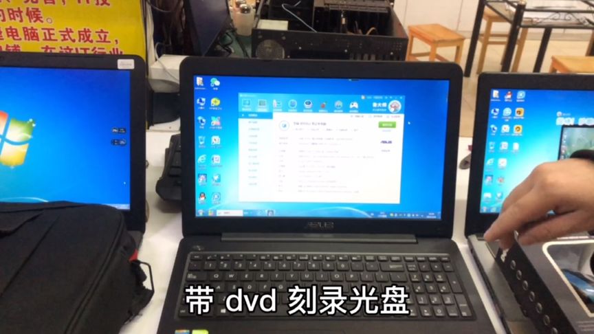 华硕笔记本:感谢新疆粉丝支持,给粉丝发货。